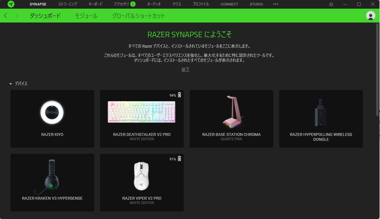 Razer HyperPolling Wireless Dongleのペアリング方法 – MSY カスタマーサポート